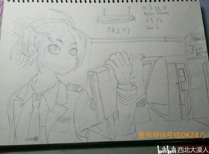 北京地铁少女段子集(一) - 哔哩哔哩