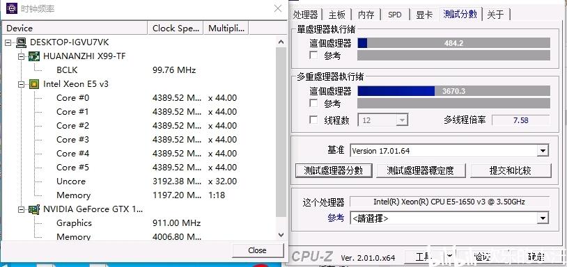 寨板x99将e5 1650v3超频至4 4ghz 哔哩哔哩