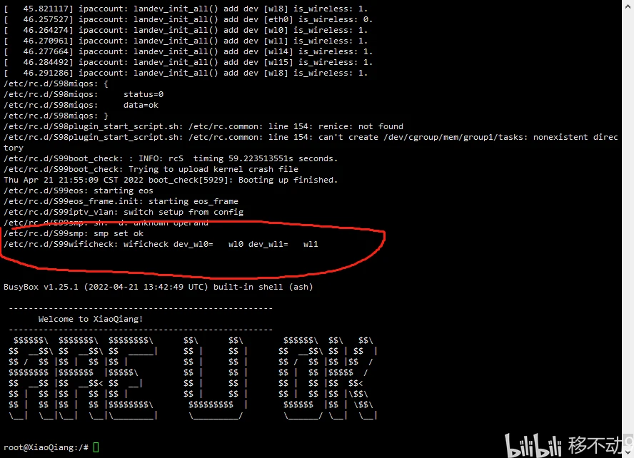 小米CR6606/6608/6609/TR609/TR608,拆机用TTL串口方式获取SSH权限并刷入pb-boot - 哔哩哔哩