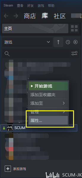 SCUM虚幻4(UE4)引擎崩溃解决方法 - 哔哩哔哩