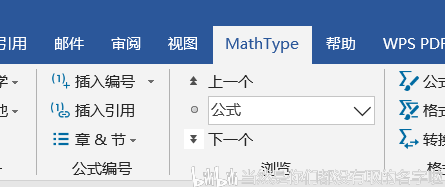 如何给你的office2019学生版安装上一个Math Type并让他显示在word窗口 - 哔哩哔哩