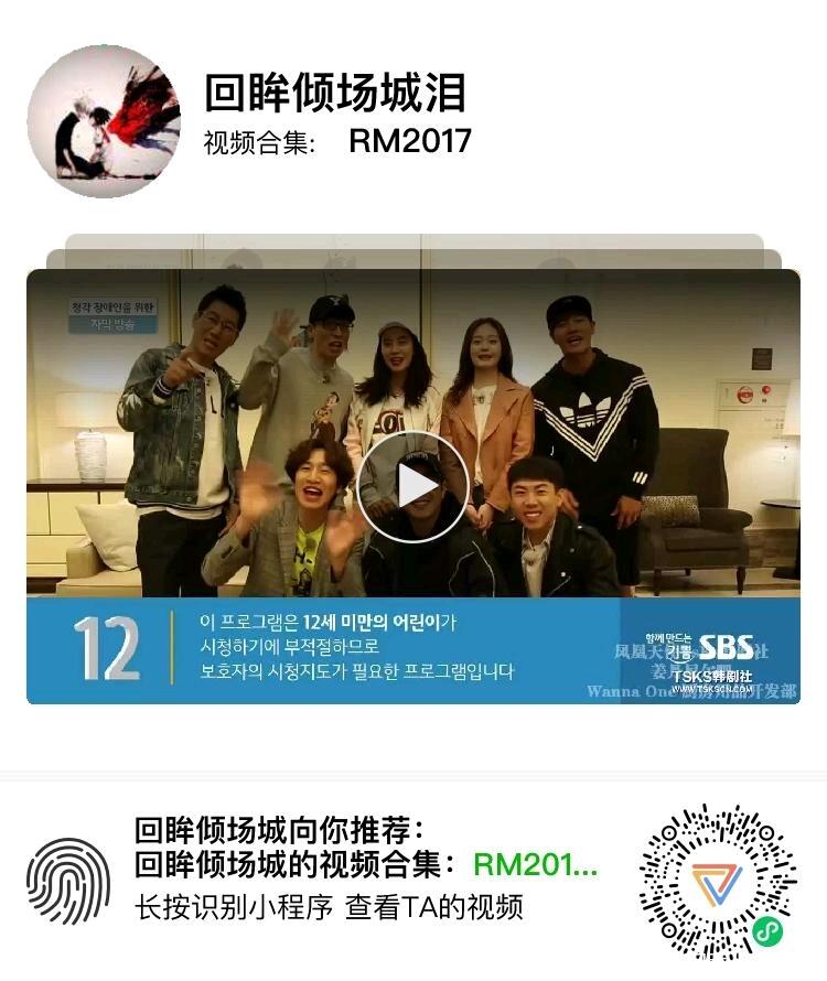 Running Man2010~2021年中字合集链接 - 哔哩哔哩