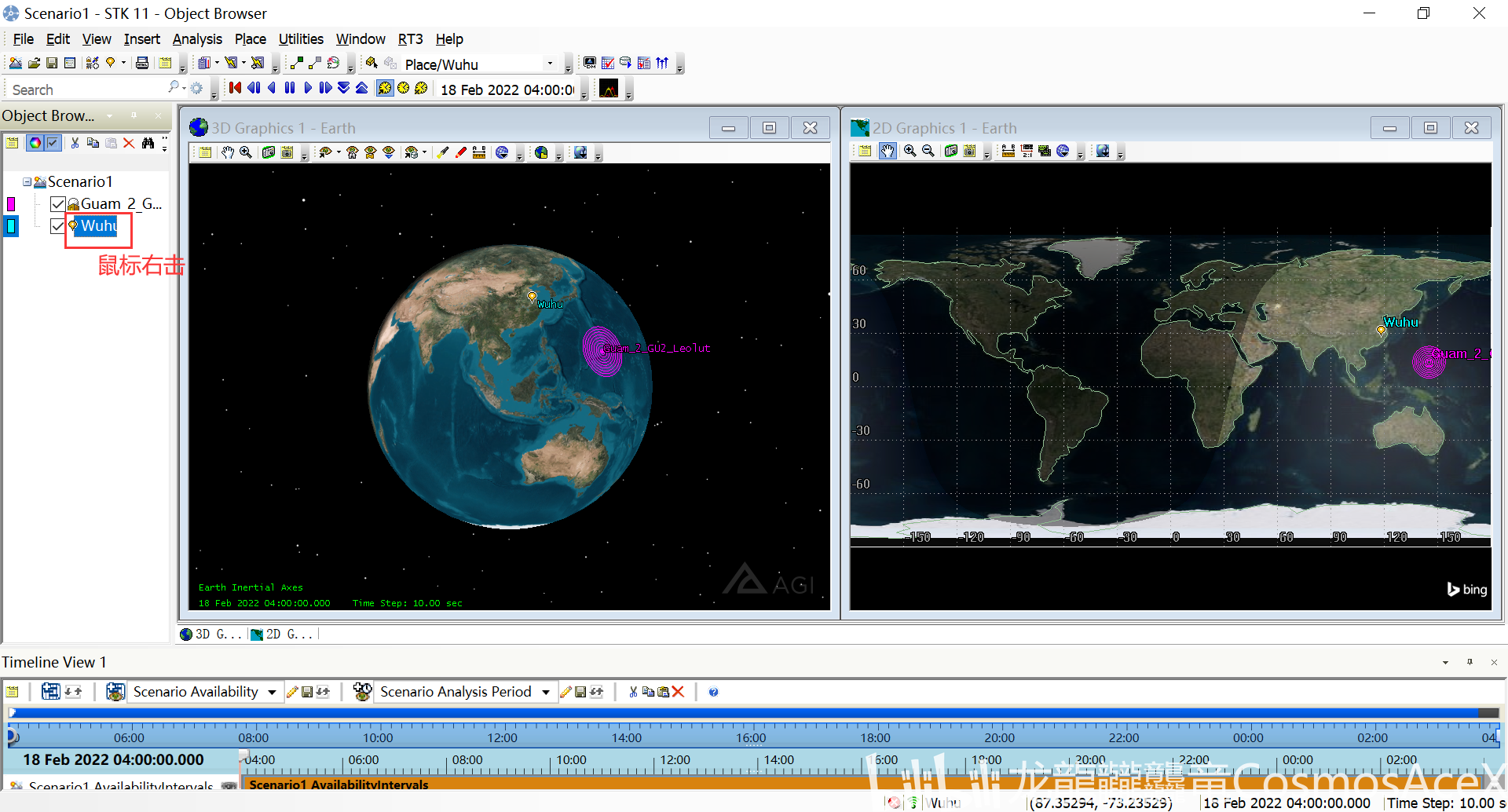 Lesson 2 Insert And Configure STK Objects（插入和配置STK对象) - 哔哩哔哩