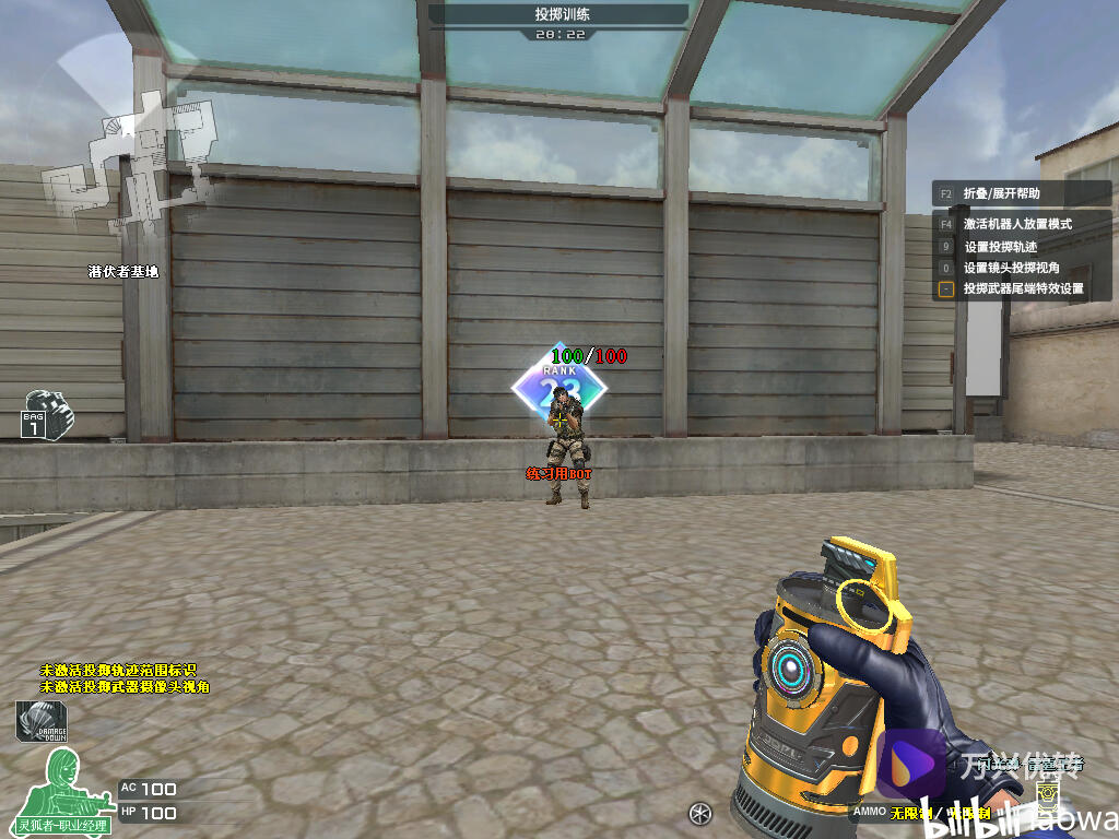 CF主流8种狙击性能对比【M200全系、98k全系、AWM全系、萨维奇、巴雷特】 - 哔哩哔哩