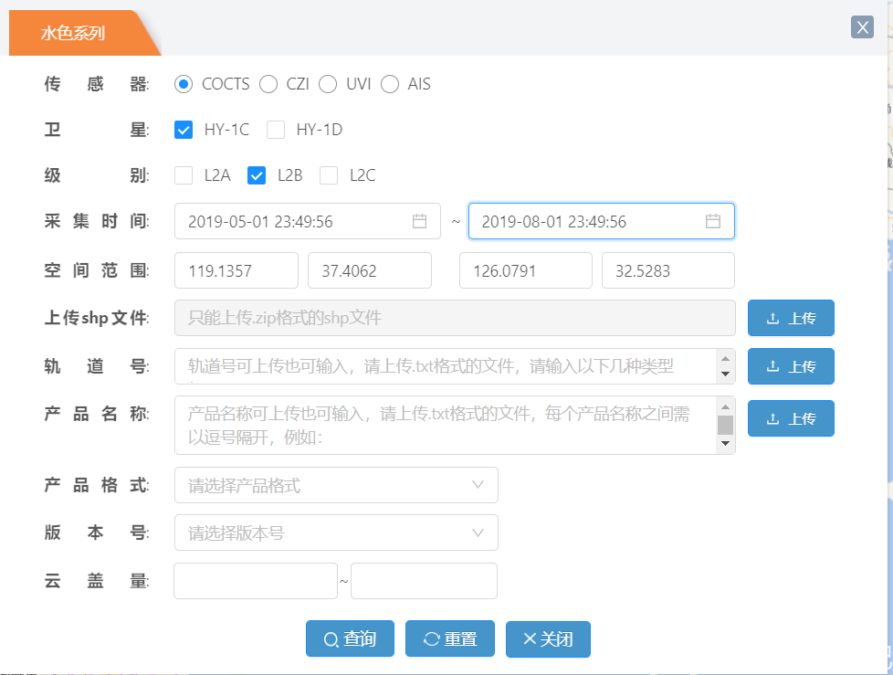 关于HY-1C等卫星的数据下载以及简介（下载地址：中国海洋卫星数据服务系统） - 哔哩哔哩