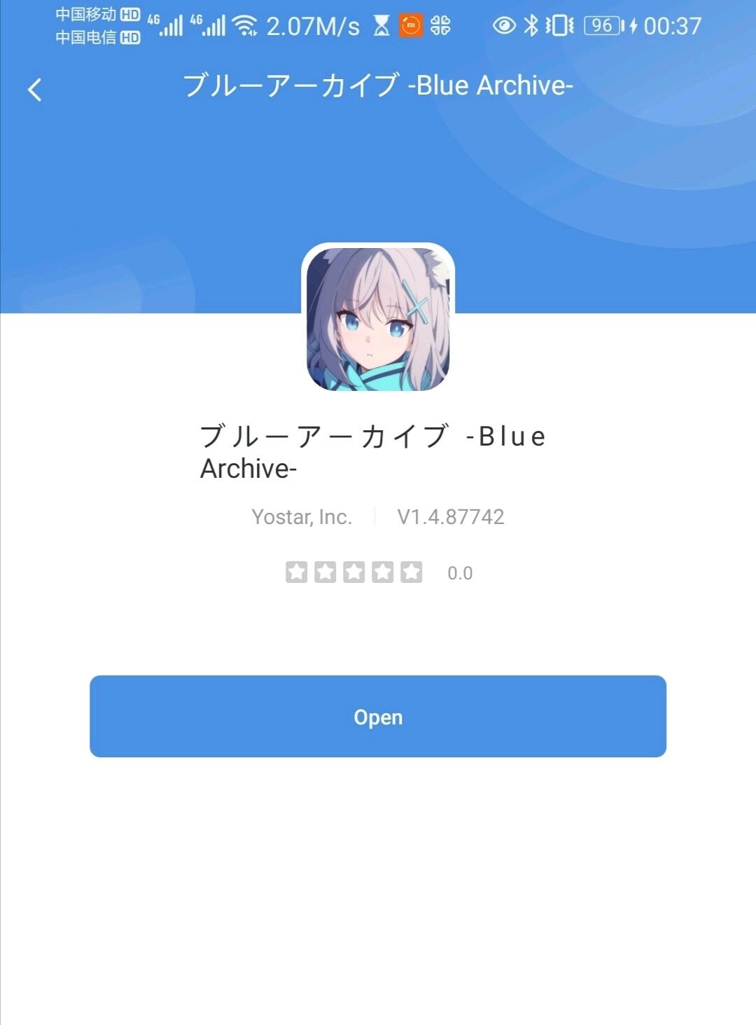 蓝色档案（Blue Archive）安装、注册教程 - 哔哩哔哩