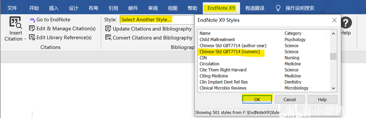 EndNote X9引文插入教程（含GB格式的插入方式） - 哔哩哔哩