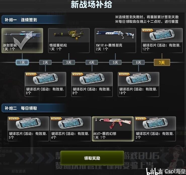 关于Csol2014怀旧服 - 哔哩哔哩