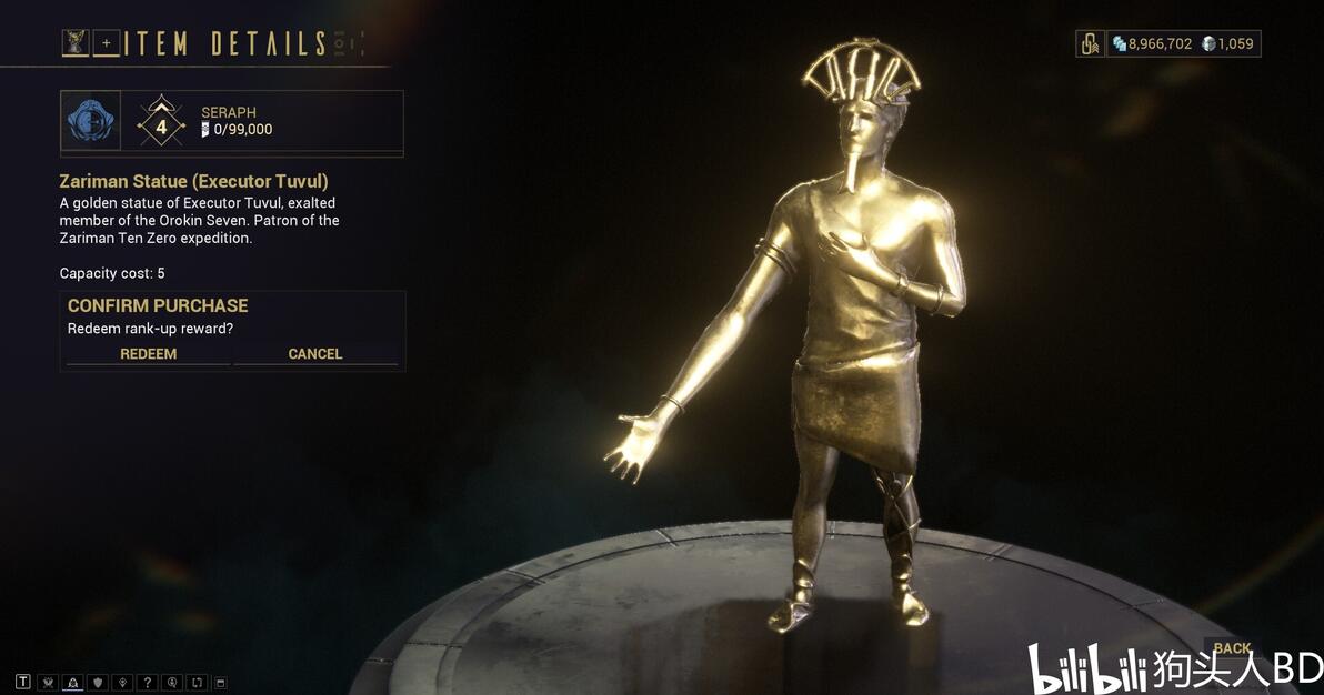 [Warframe扎里曼的天使]剧情分析03 - 哔哩哔哩