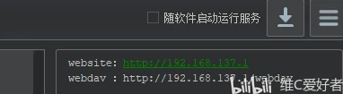 CHFS（Cute Http File Server）使用教程 - 哔哩哔哩