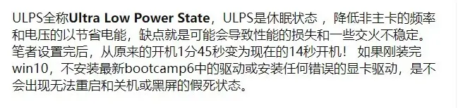 禁用ULPS，解决A卡待机黑屏、启动慢问题 - 哔哩哔哩