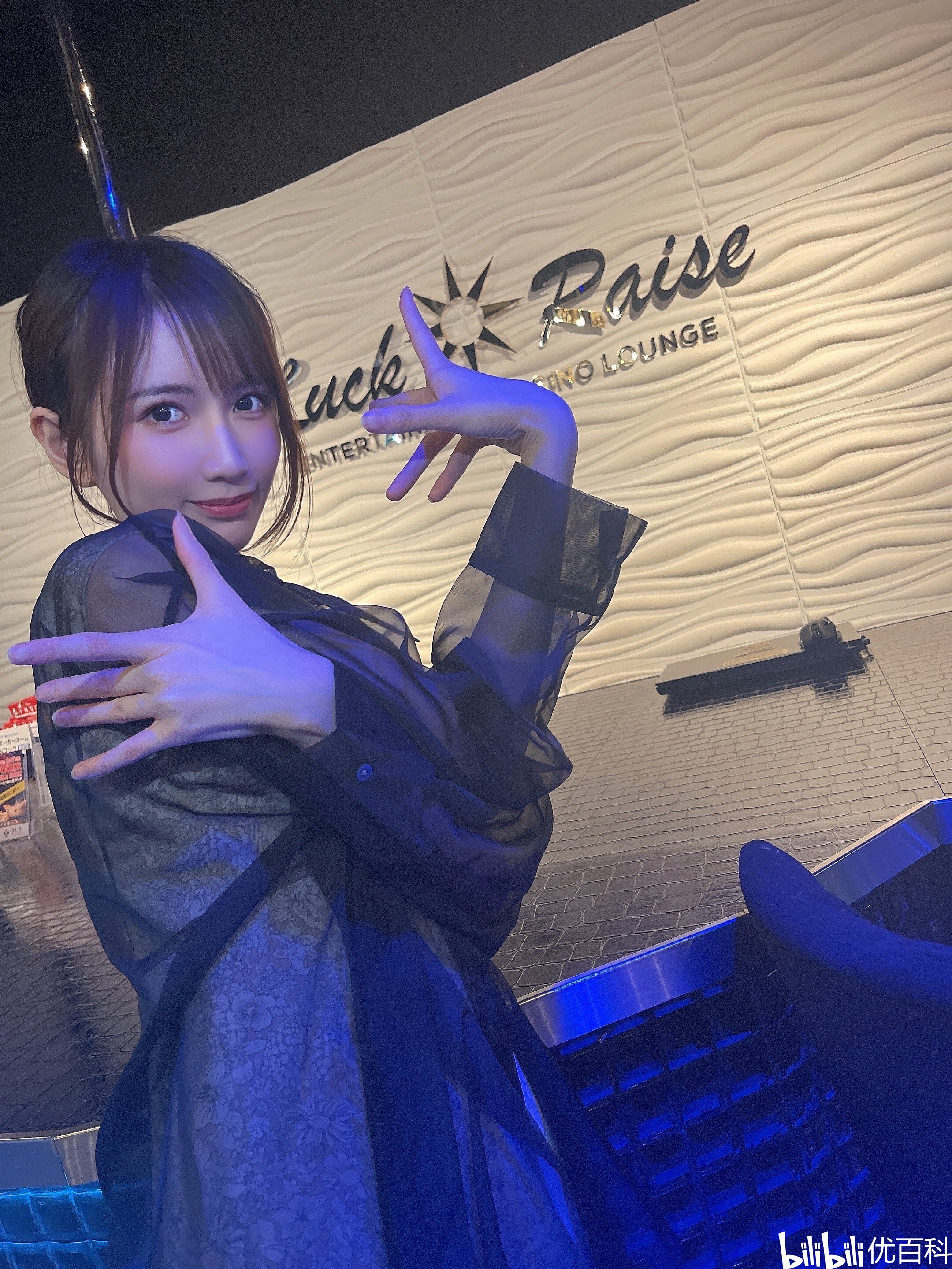 天川空 天川そら Amakawa Sora 【优百科 002】 哔哩哔哩