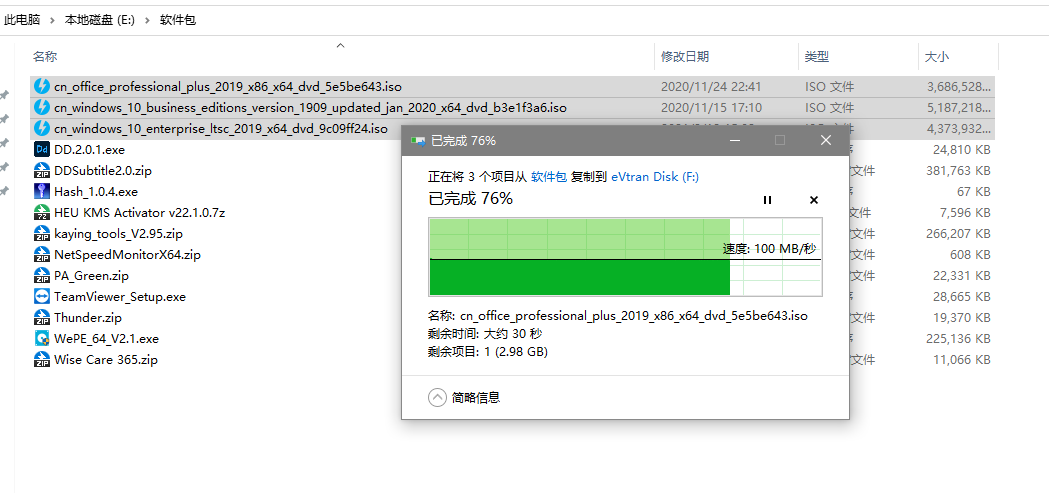 DIY (eVtran) 银灿IS903方案MLC颗粒 64G USB3.0 U盘开箱 - 哔哩哔哩