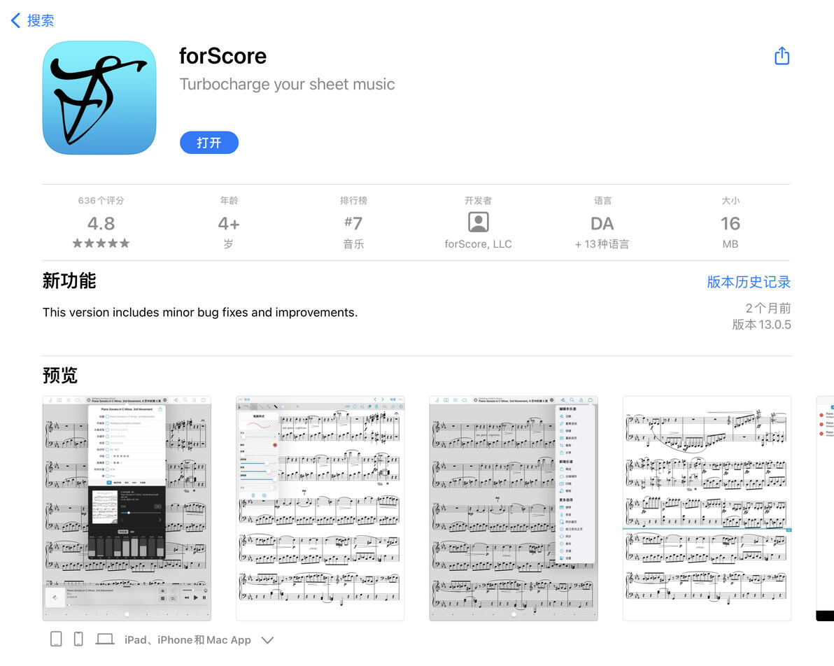 【读谱必备】音乐学习类APP分享 - forScore - 哔哩哔哩