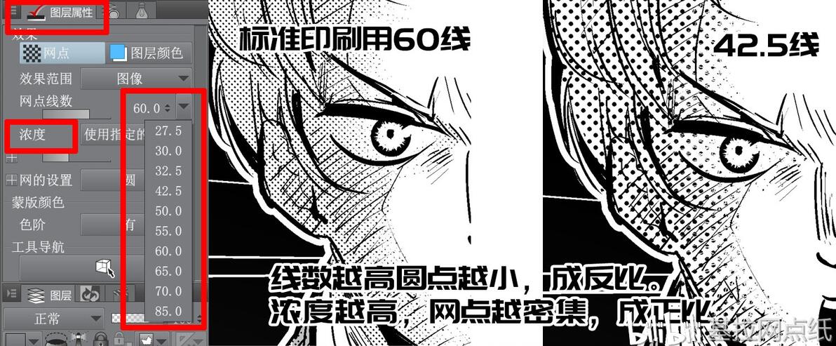 SAI、 PS、CSP哪个好？优动漫Paint 被低估的全能绘画软件中国版“clip studio paint” - 哔哩哔哩