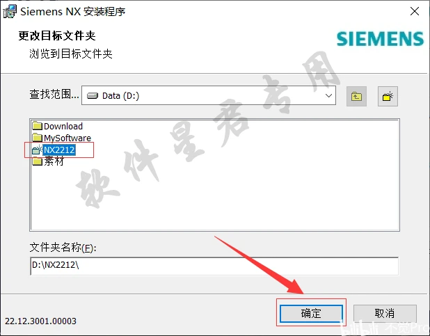 Unigraphics NX（UG） 2212软件下载及安装教程 - 哔哩哔哩