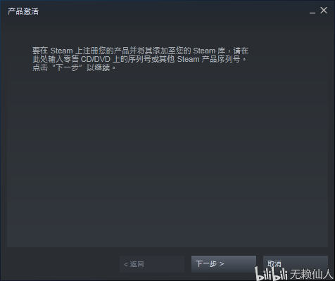 steam cdk兑换 - 哔哩哔哩