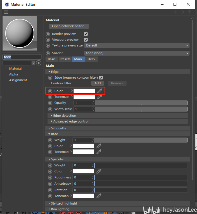 阿诺德卡通材质渲染如何输出Alpha通道（Arnold Toon Shader alpha channel） - 哔哩哔哩