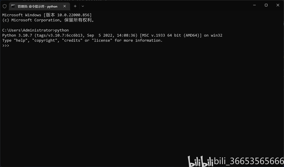 Windows11 开启Hyper-V 降电压失效解决办法 - 哔哩哔哩