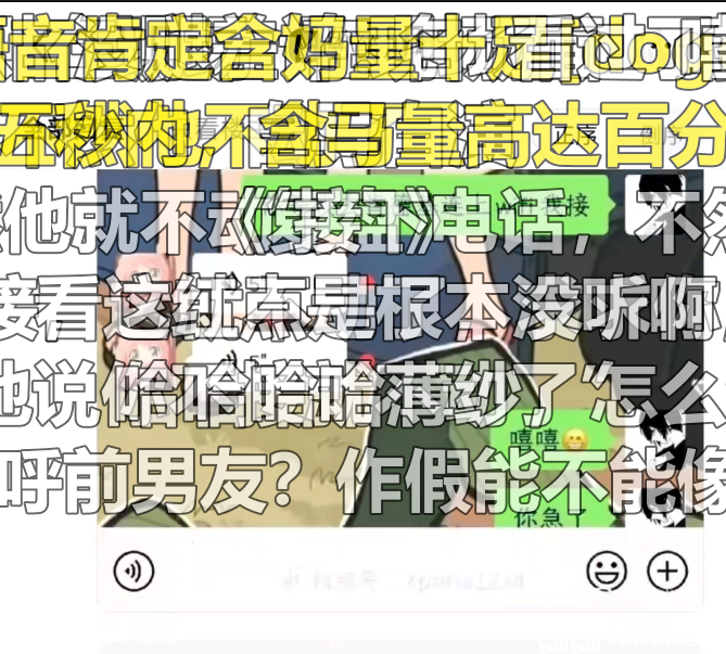 弹幕ASS字号修改工具 - 哔哩哔哩