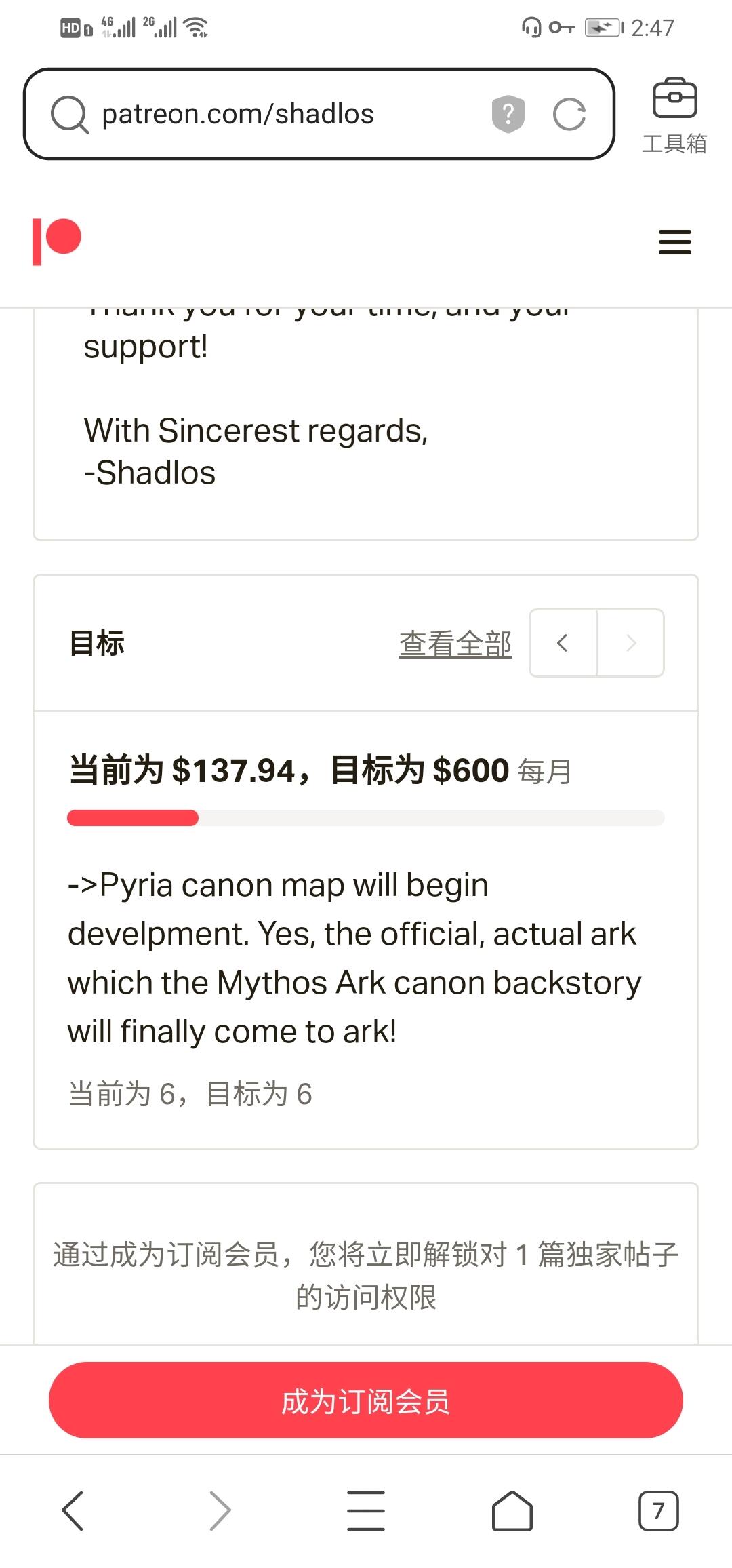 对附加生物（Additonal Creatures)模组系列以及作者Shadlos情况的概述和推断（其一） - 哔哩哔哩