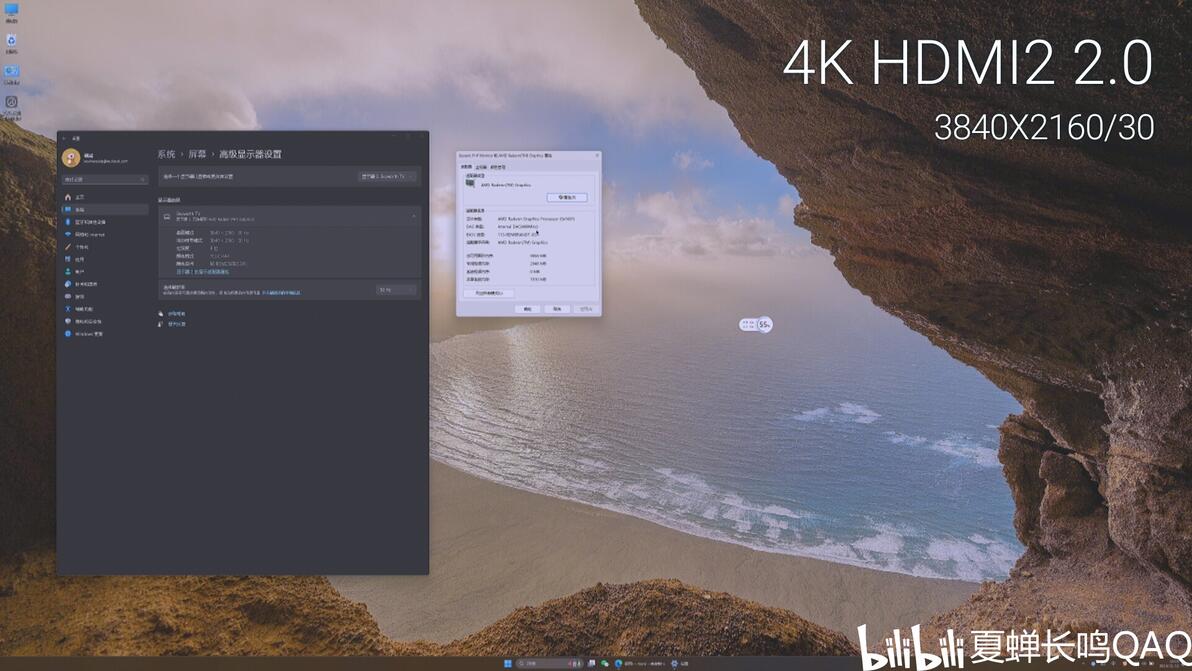 物理分辨率3840*2160的电视用HDMI线连电脑后错误地显示为4096*2160的问题及其解决 - 哔哩哔哩