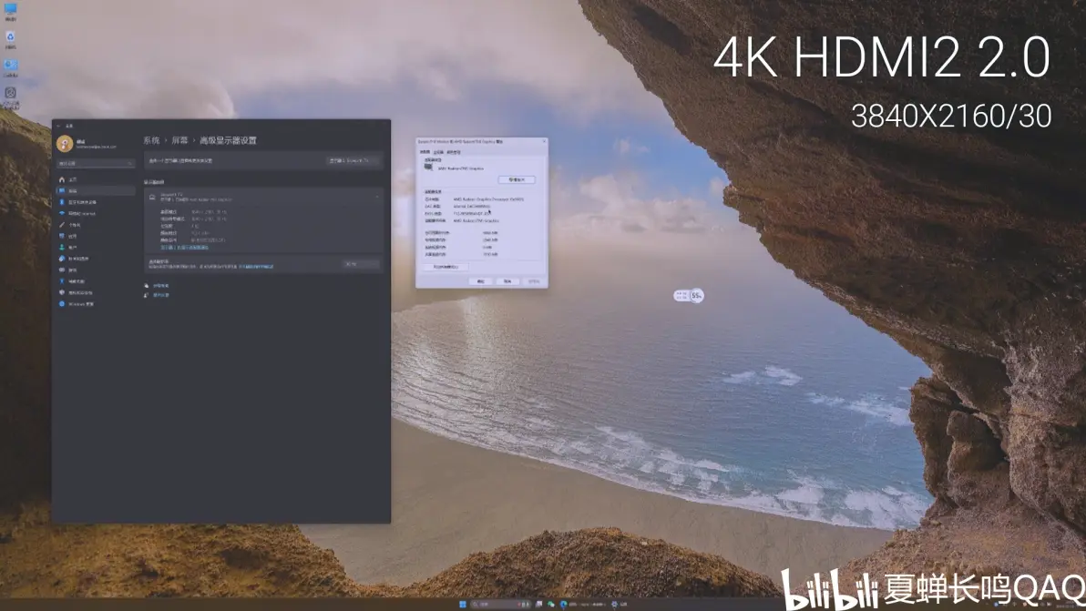 物理分辨率3840*2160的电视用HDMI线连电脑后错误地显示为4096*2160的问题及其解决 - 哔哩哔哩