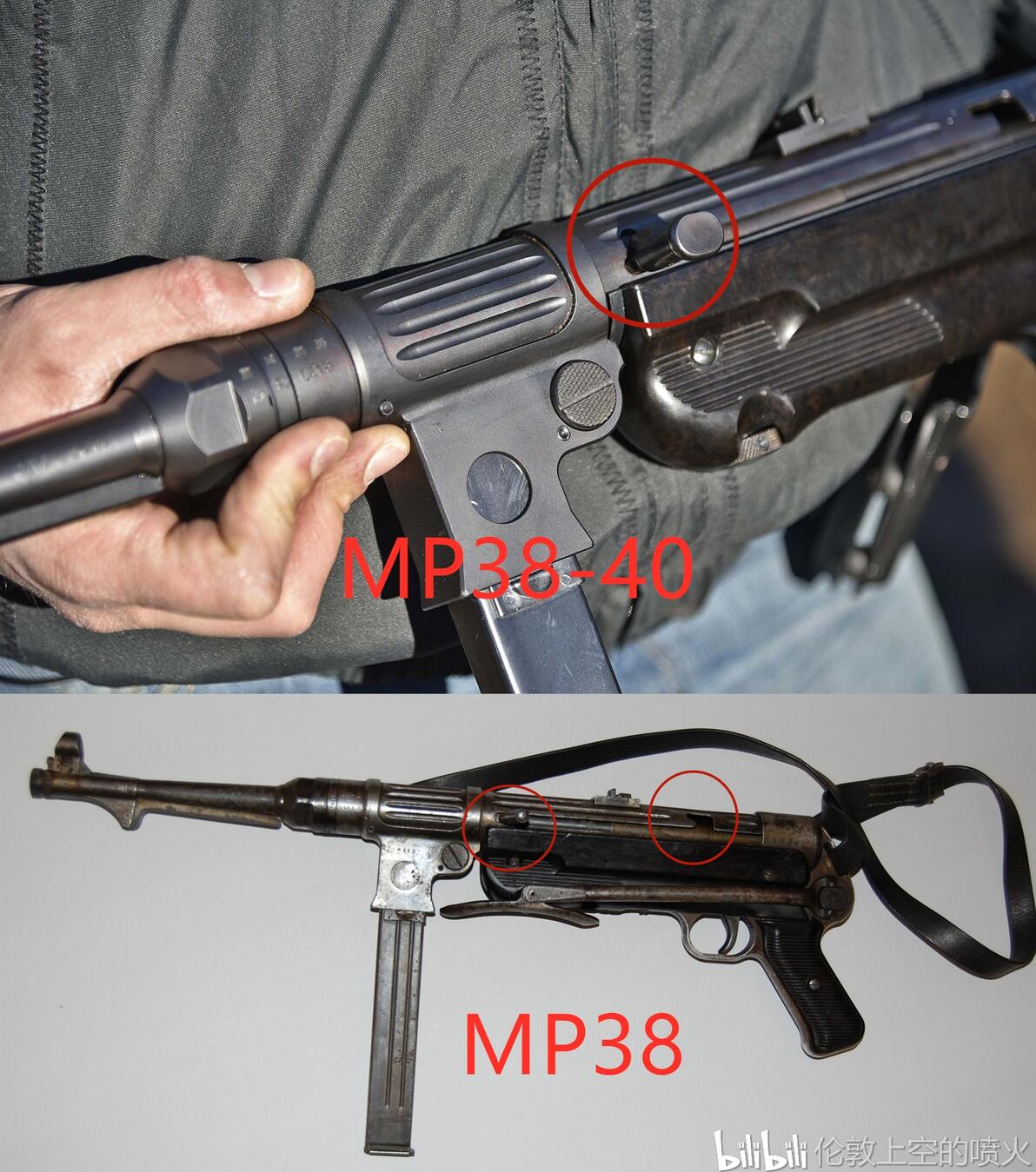 平庸的先行者——德国MP38系列冲锋枪 - 哔哩哔哩