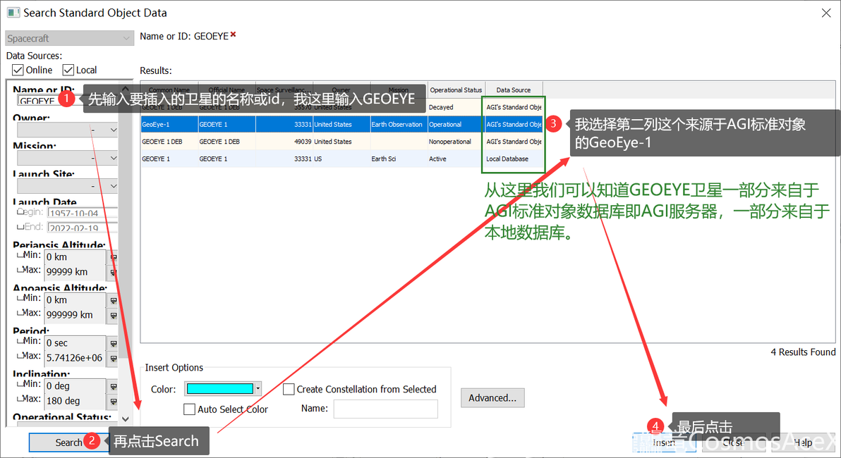 Lesson 2 Insert And Configure STK Objects（插入和配置STK对象) - 哔哩哔哩