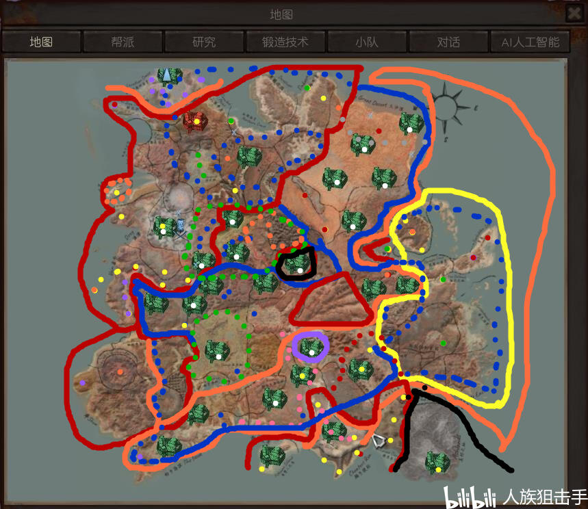 玩几天【kenshi】出一攻略。方便大家选择在哪里开你的第一个基地。 - 哔哩哔哩