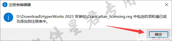 HyperWorks 2023下载安装教程 - 哔哩哔哩