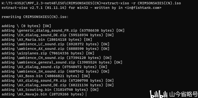 【教程】如何在PC抓取初代Xbox游戏光盘并在XEMU模拟器游玩 - 哔哩哔哩
