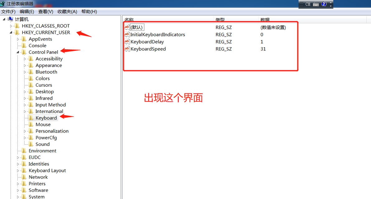 win7/win10/win11 如何设置num数字键开机就亮？ - 哔哩哔哩