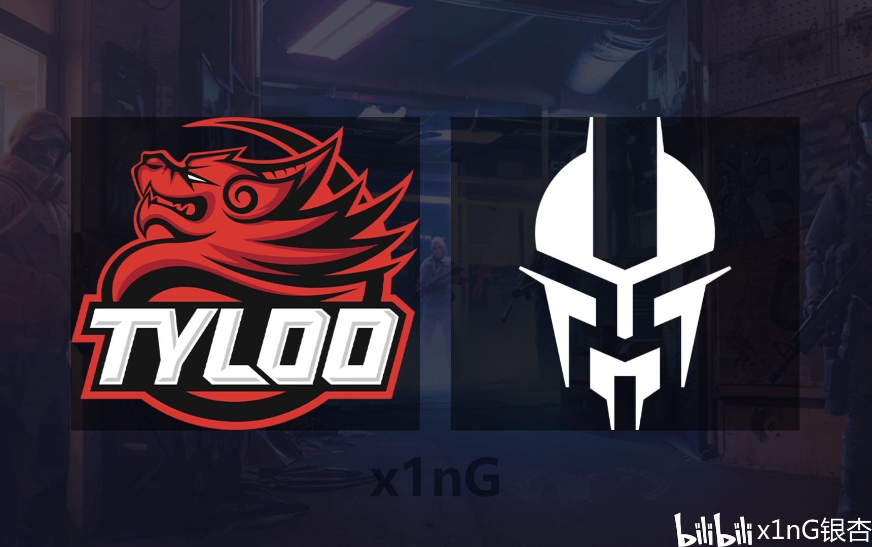 赛事预告 | TYLOO vs Eruption | 8月26日 | BLAST秋季复活赛预选赛 - 哔哩哔哩