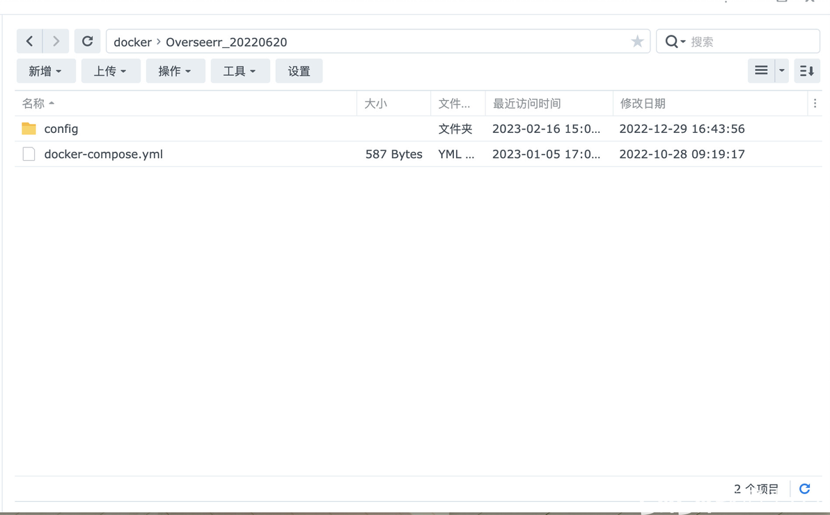 【搭建篇】Overseerr 海量跨平台媒体订阅中心 - 哔哩哔哩