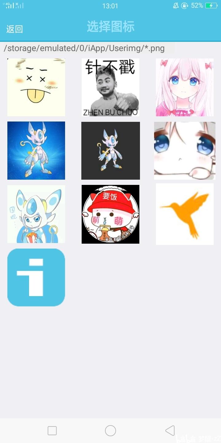 [IAPP 0基础教程-第一期]:什么是IAPP＋布局(Ⅰ)＋iapp防报毒 - 哔哩哔哩