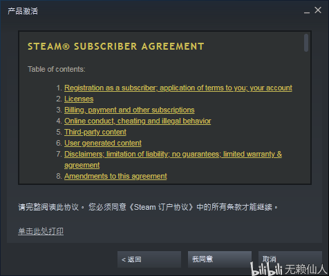 steam cdk兑换 - 哔哩哔哩