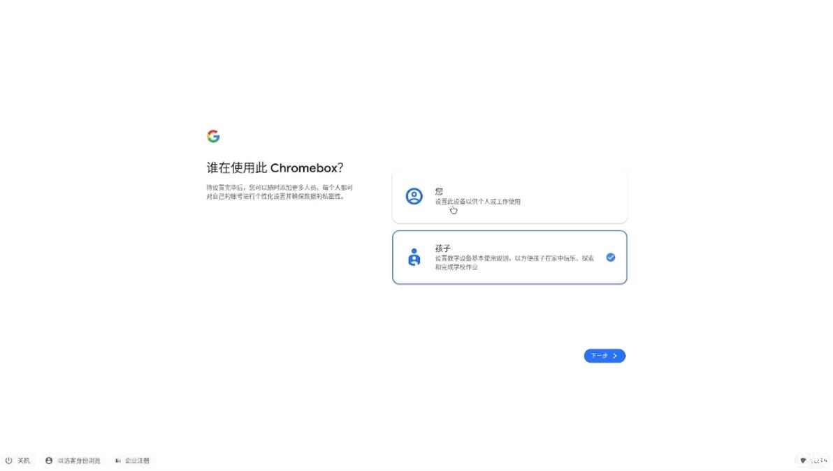百元小主机华硕Chromebox3开箱及刷win指南 - 哔哩哔哩