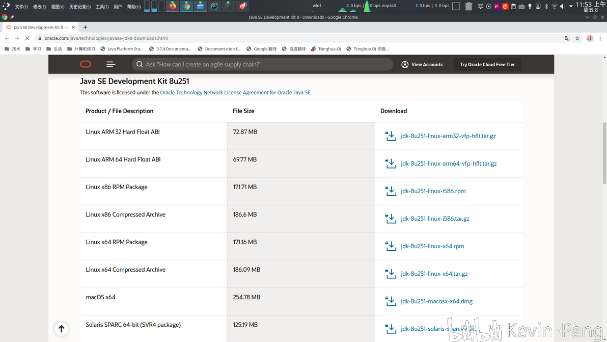 5步完成Linux下JDK8下载、安装、配置&检查 - 哔哩哔哩