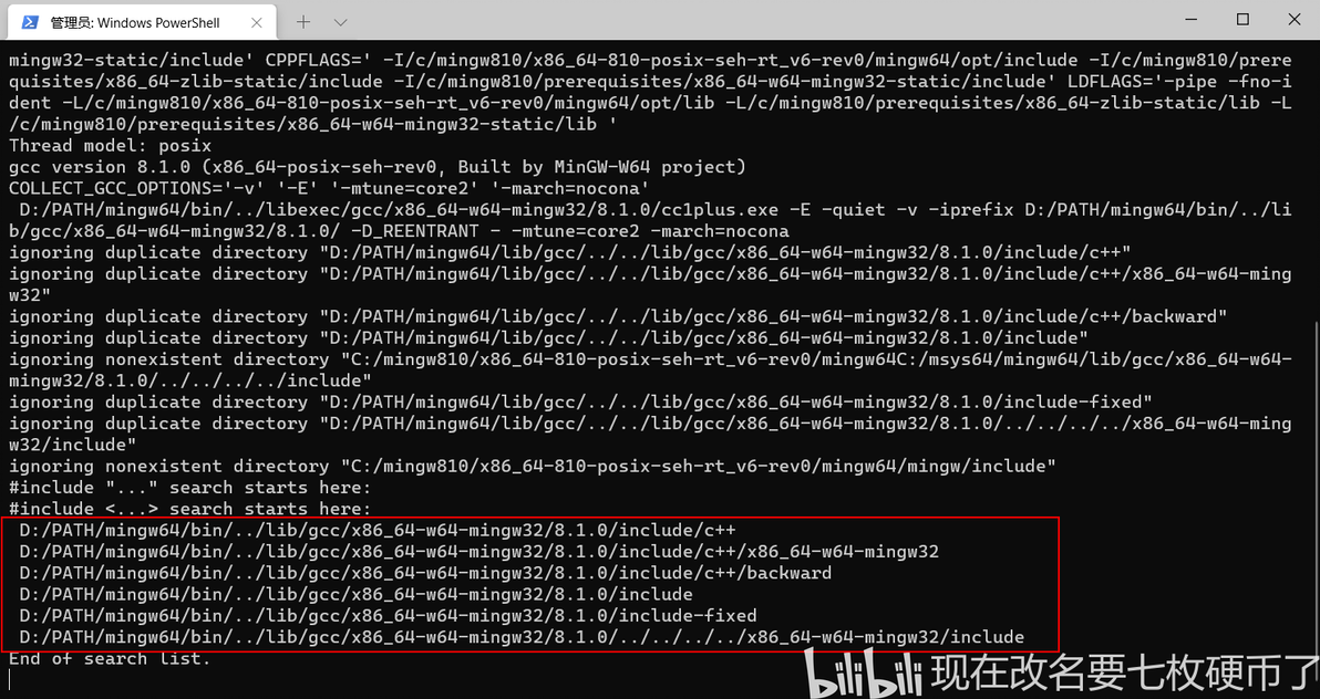 详细的win10下vscode配置c/c++环境流程 - 哔哩哔哩