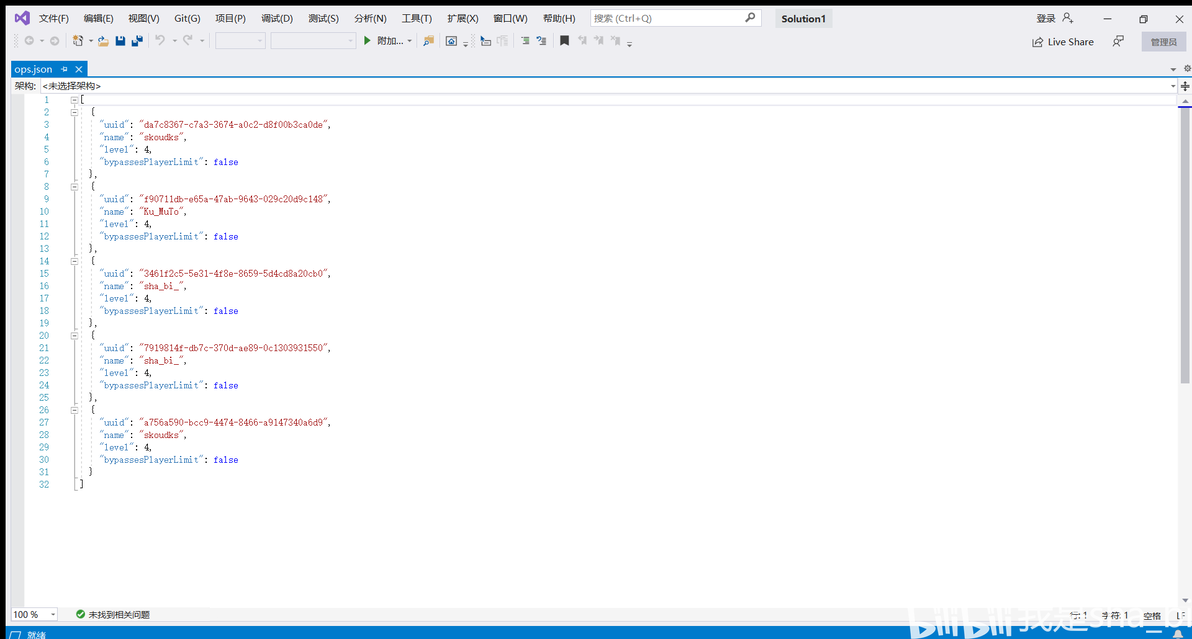 关于Minecraft服务器出现所谓“回档”问题的深层剖析 - 哔哩哔哩