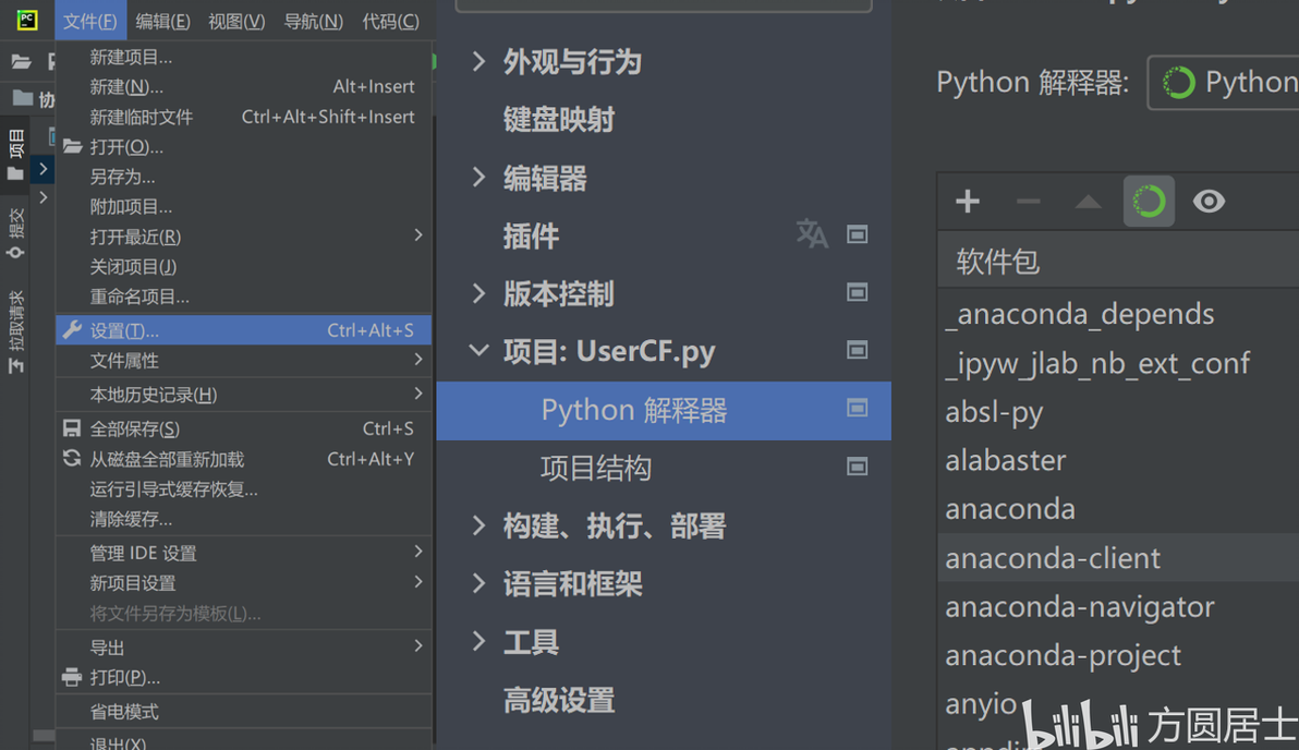 【学习经验】离散选择logit模型参数标定Python包——Biogeme初步经验交流 - 哔哩哔哩