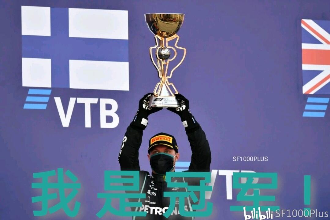 F1表情包大赏第七期 - 哔哩哔哩