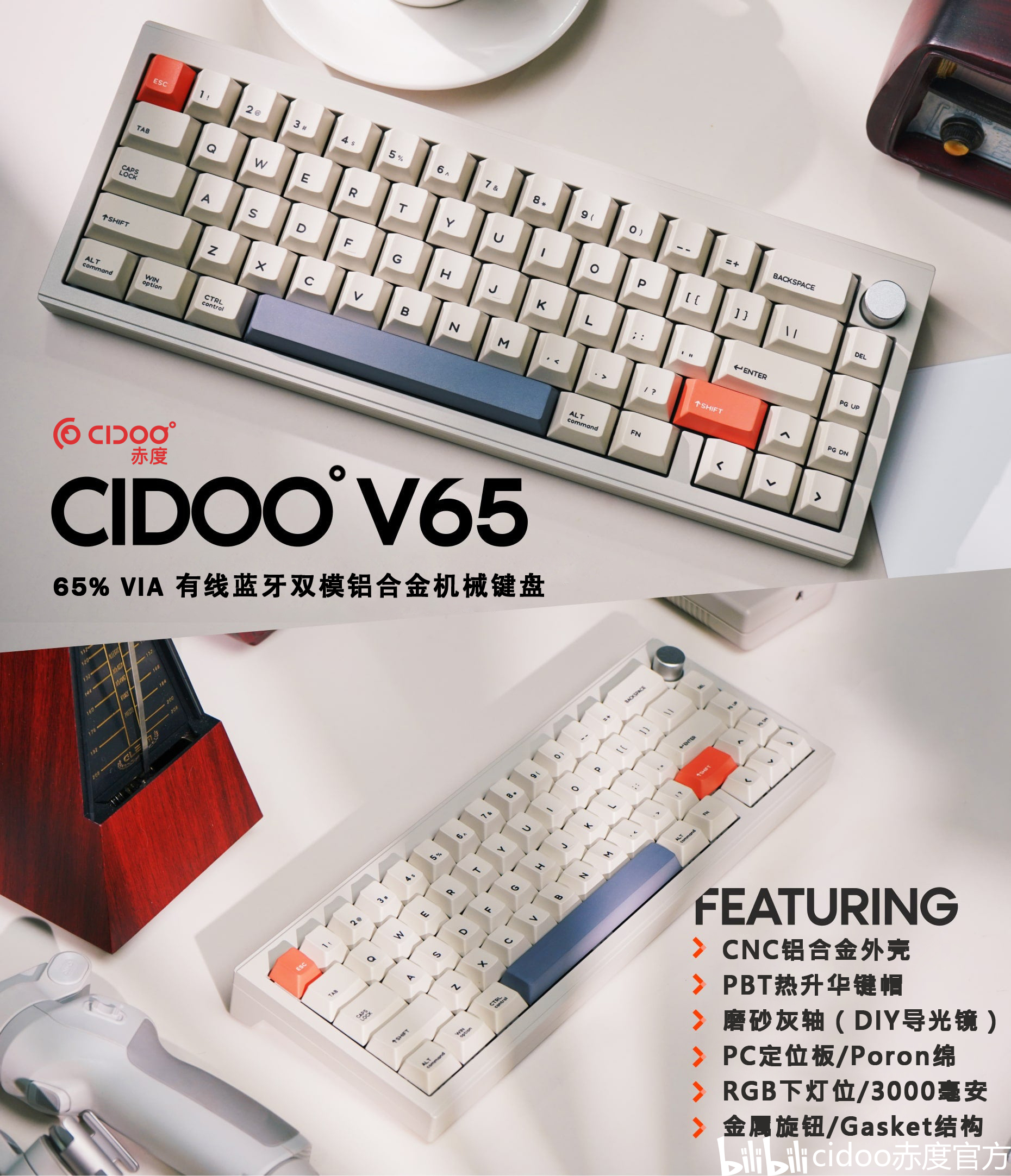 赤度首款VIA V65登场 - 哔哩哔哩