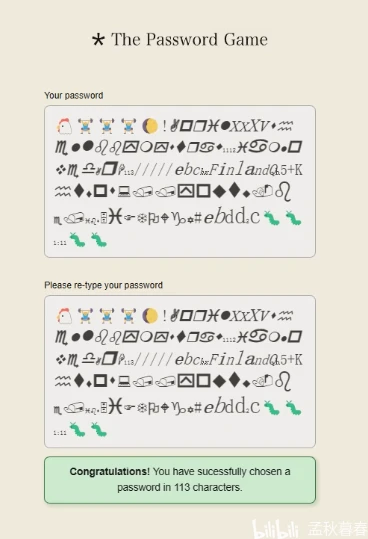 【The Password Game】全通关！无脑暴力法攻略 - 哔哩哔哩