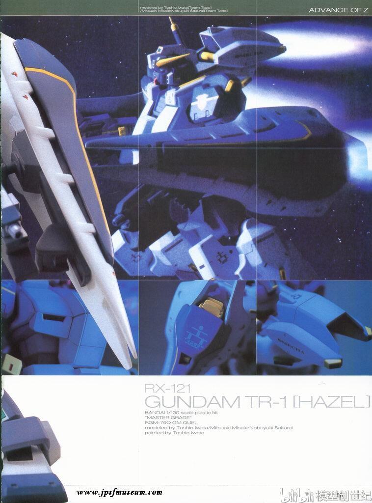 AOZ官方设定集 Vol.1 - 哔哩哔哩