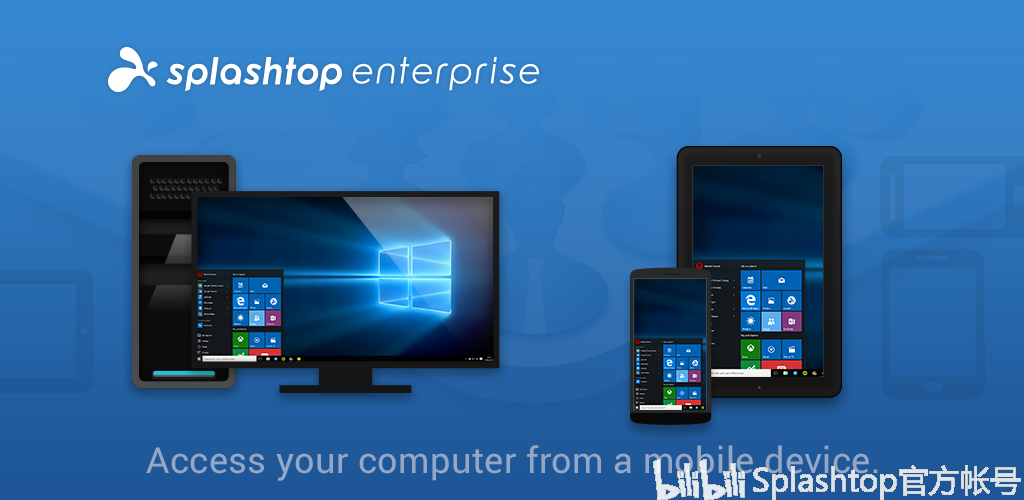 高性能远程桌面Splashtop 居家办公首选软件 - 哔哩哔哩