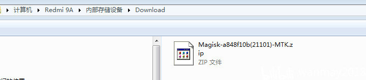 redmi9a安装面具，获取root的方法（刷机有风险，一定要备份数据，要谨慎） - 哔哩哔哩