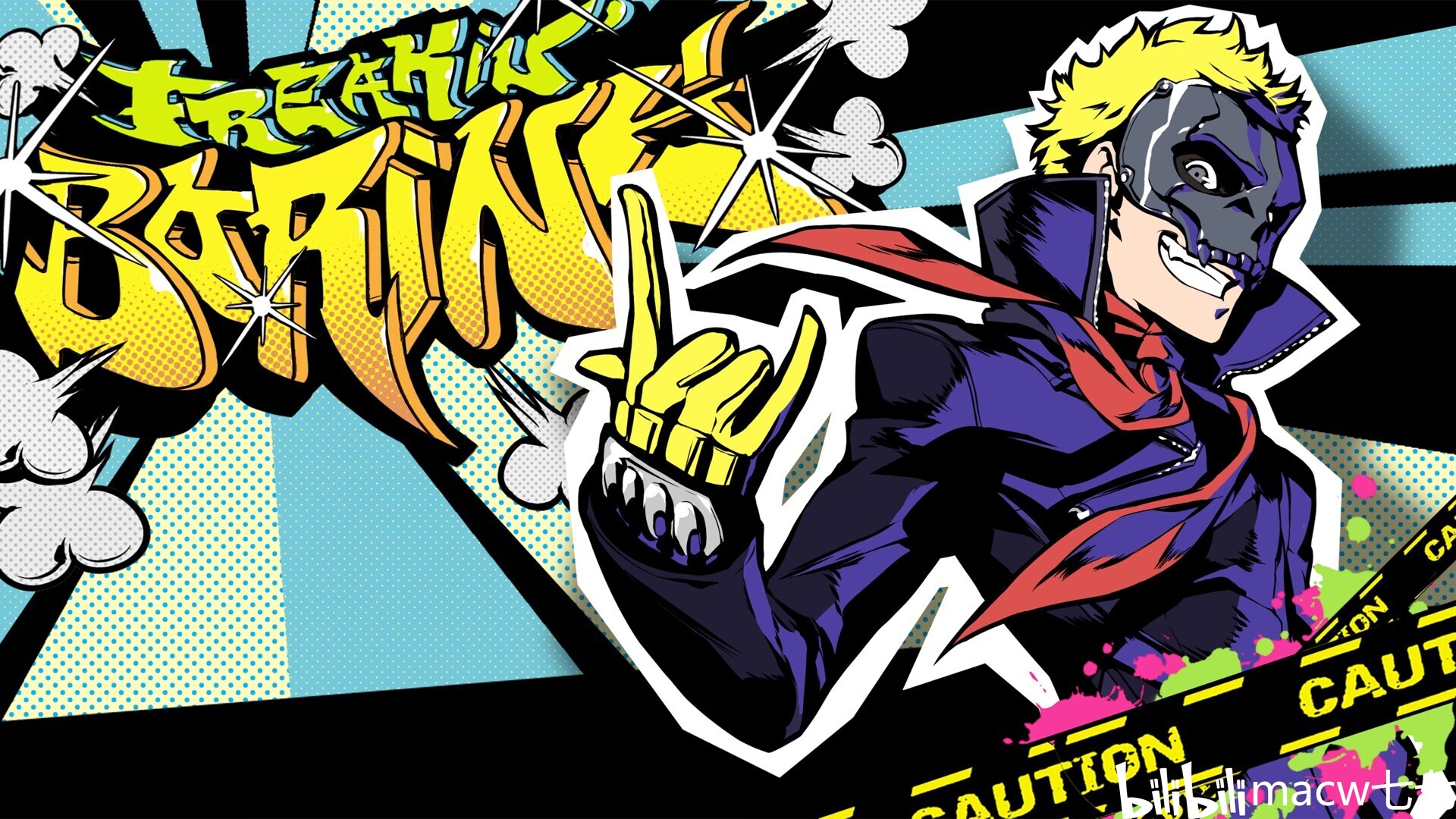 女神异闻录5Persona 5 All Out Attacks全员高清Mac动态壁纸 - 哔哩哔哩