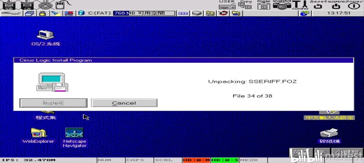OS/2 Warp 4.0非专业安装教程 - 哔哩哔哩